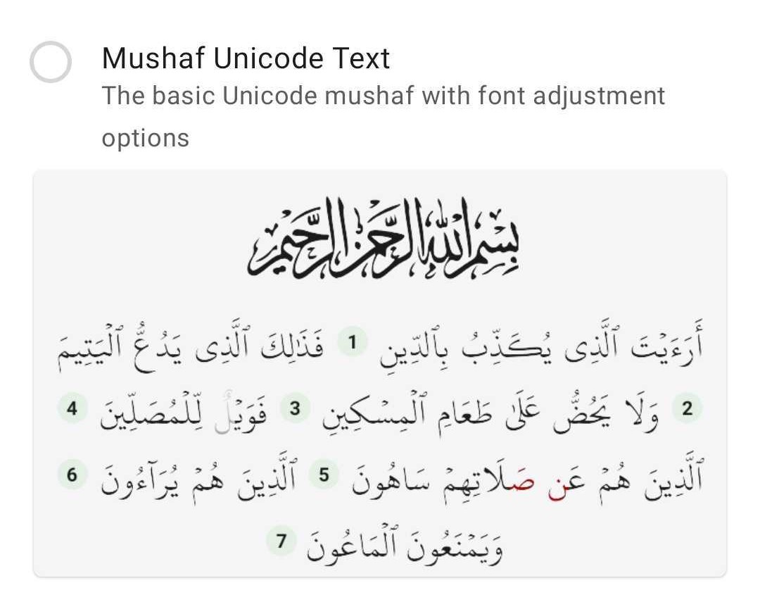 Exploring Mushaf Feature in the Quran App | Greentech Apps Foundation