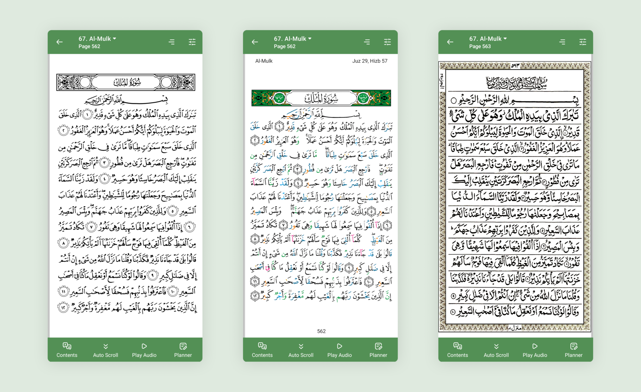 Mushaf Mode – Read the Quran in familiar Mushaf pages | Greentech Apps ...